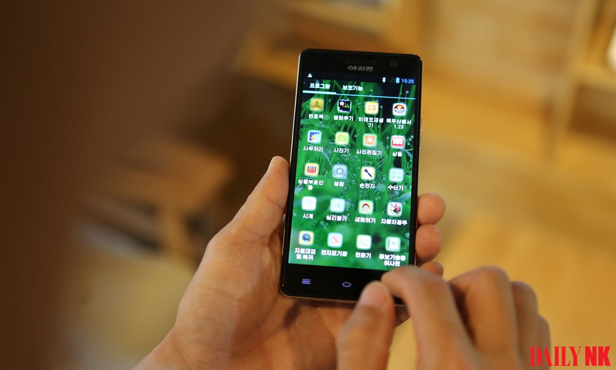 Smartphone app helps North Koreans avoid state surveillance - Daily NK ...